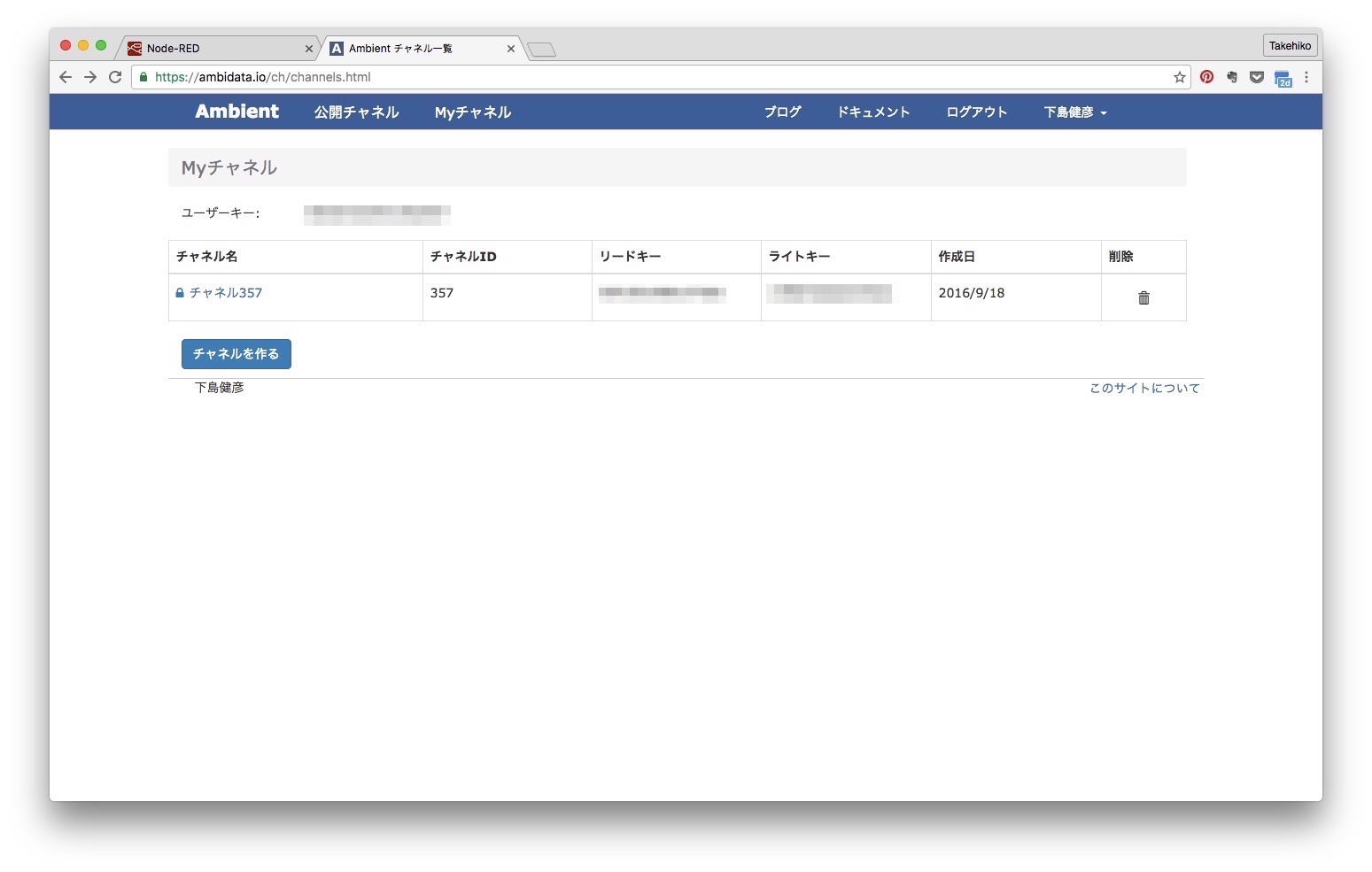 Node-REDとAmbientでIoTデーターを可視化する #RaspberryPi - Qiita